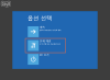 윈도우1110 업데이트 및 폴더 파일 삭제 오류 0x80070570 해결 네이버 블로그